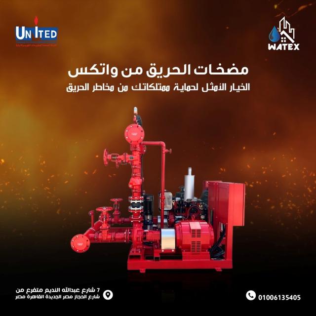 Fire pump room design