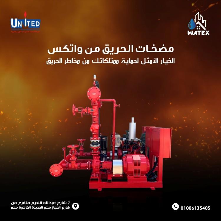 Fire pump room design